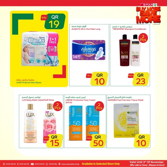 Spar Hypermarket Buy More Save More Deals | Qatar Offers