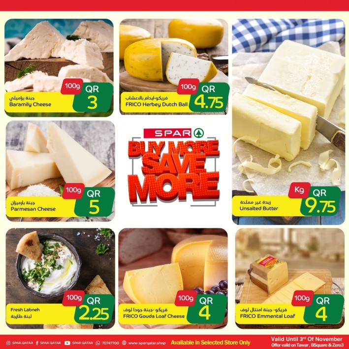 Spar Hypermarket Buy More Save More Deals | Qatar Offers