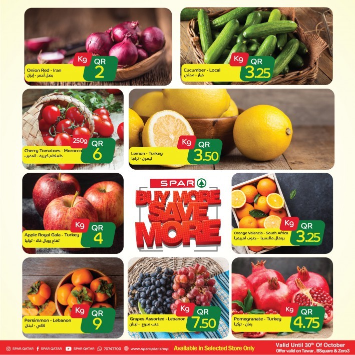 Spar Hypermarket Buy More Save More Deals | Qatar Offers