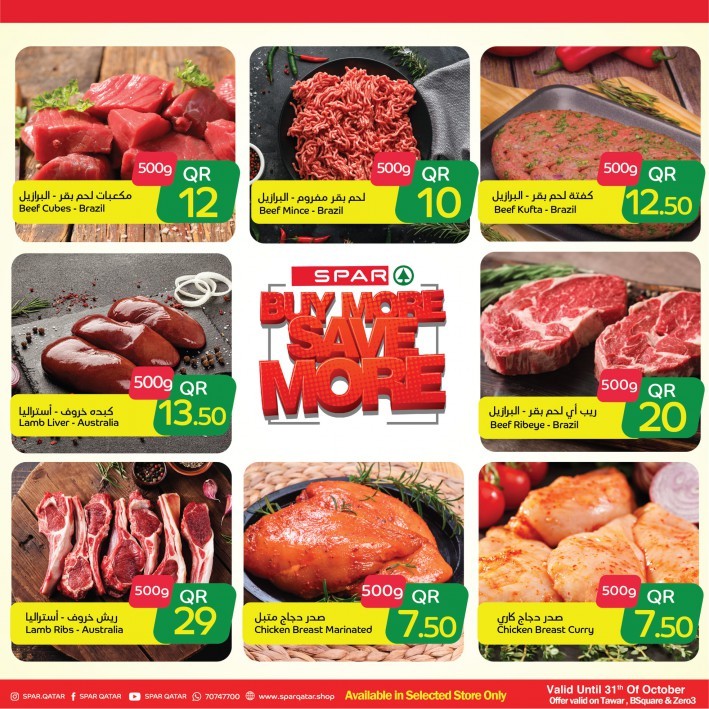 Spar Hypermarket Buy More Save More Deals | Qatar Offers