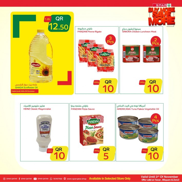 Spar Hypermarket Buy More Save More Deals | Qatar Offers