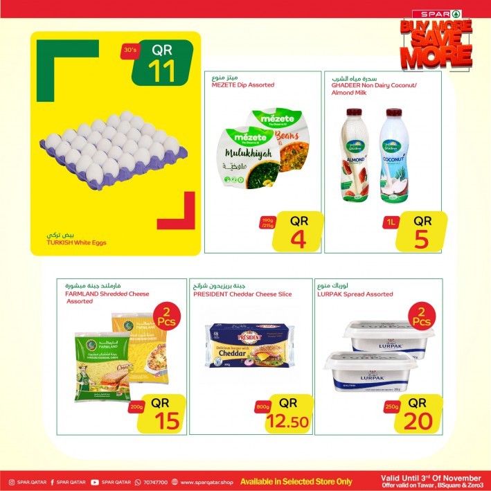 Spar Hypermarket Buy More Save More Deals | Qatar Offers