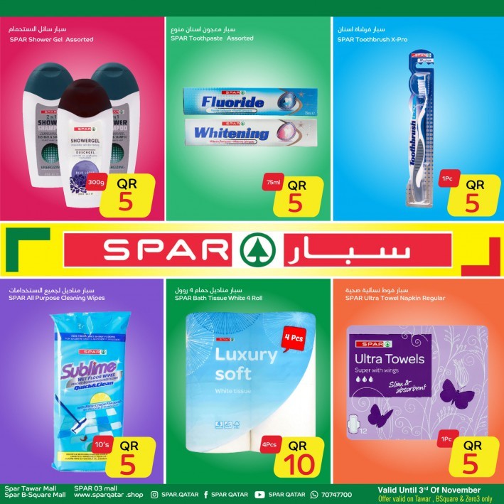 Spar Hypermarket Buy More Save More Deals | Qatar Offers