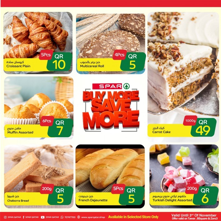 Spar Hypermarket Buy More Save More Deals | Qatar Offers