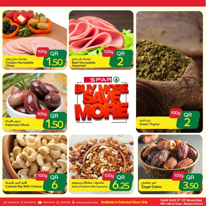 Spar Hypermarket Buy More Save More Deals | Qatar Offers