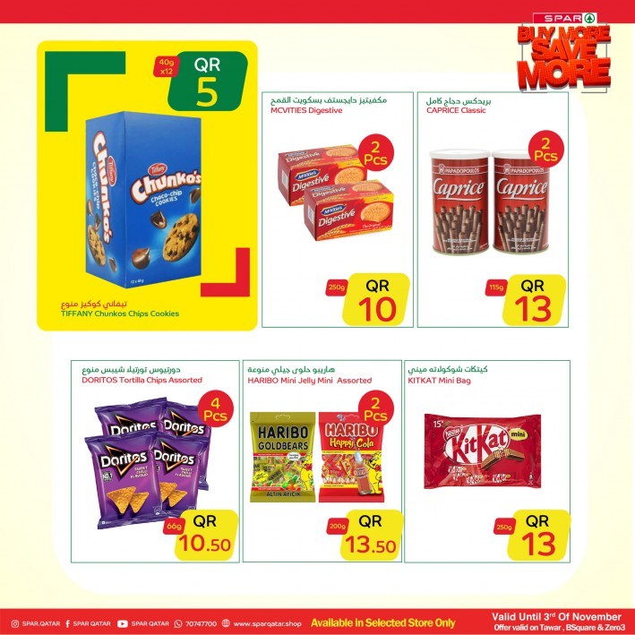 Spar Hypermarket Buy More Save More Deals | Qatar Offers