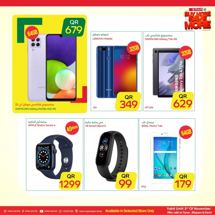 Spar Hypermarket Buy More Save More Deals | Qatar Offers