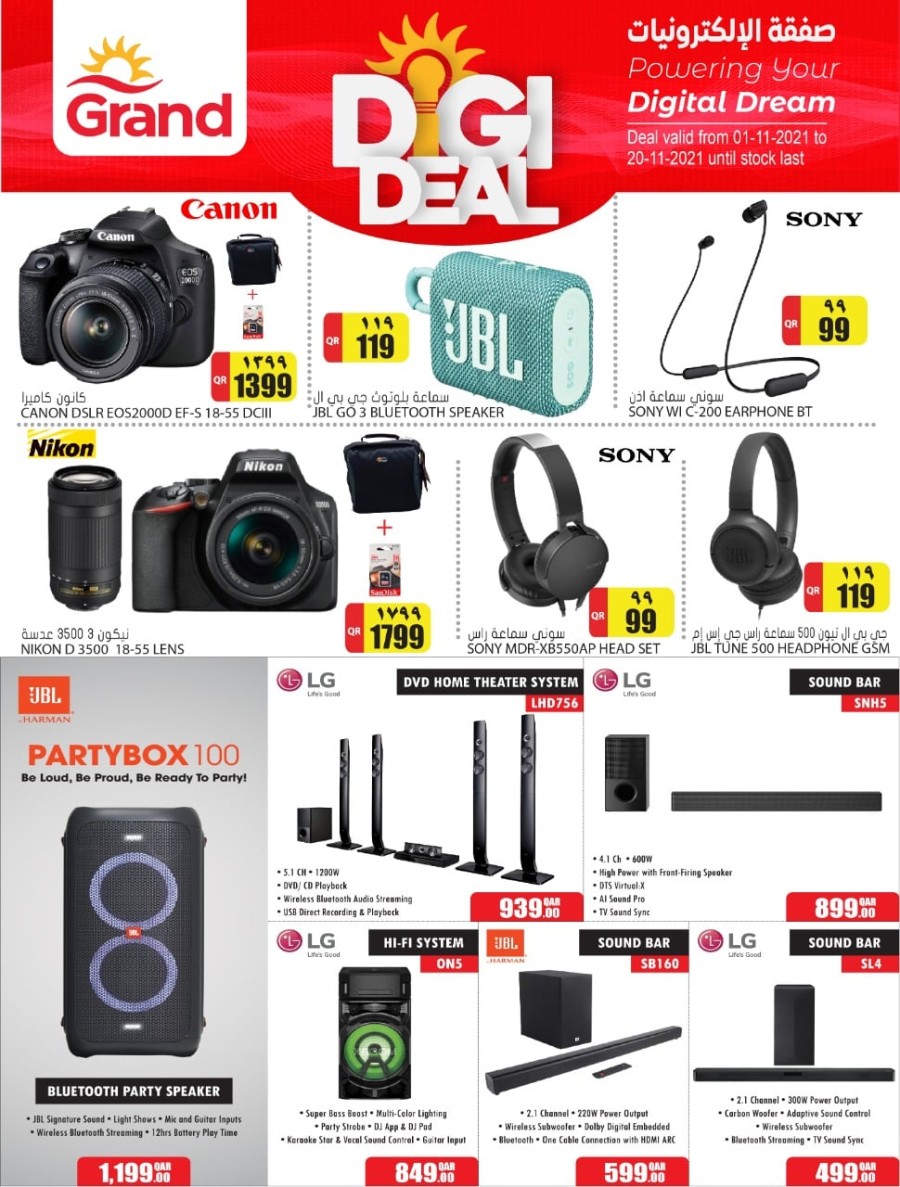 Grand Express Digi Deals | Qatar Offers