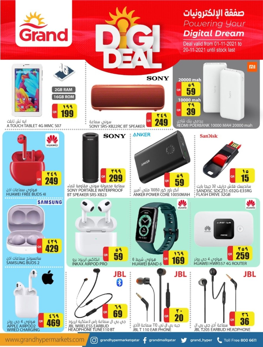 Grand Express Digi Deals | Qatar Offers