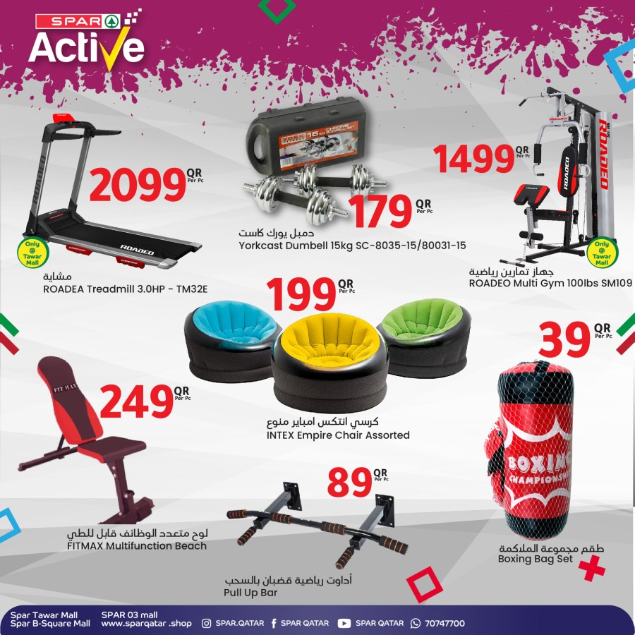 Spar Hypermarket Active Deals | Qatar Offers