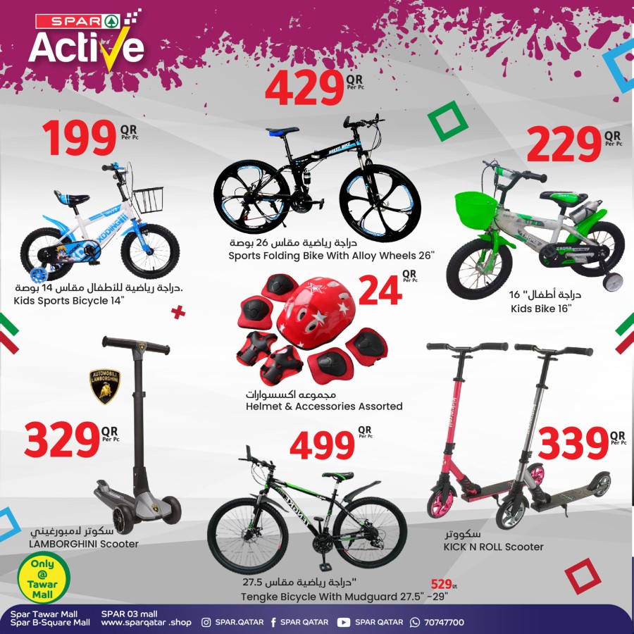 Spar Hypermarket Active Deals | Qatar Offers
