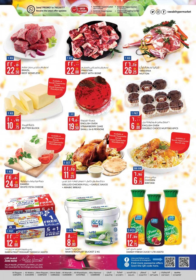 Rawabi Hypermarket Qatar Weekend Smashing Deals