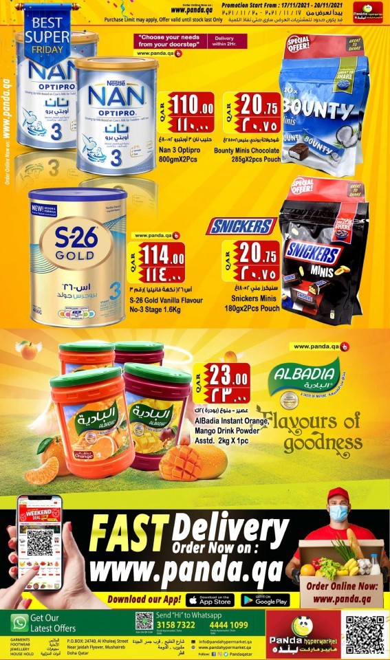 Panda Hypermarket Doha Super Friday Deals | Qatar Offers
