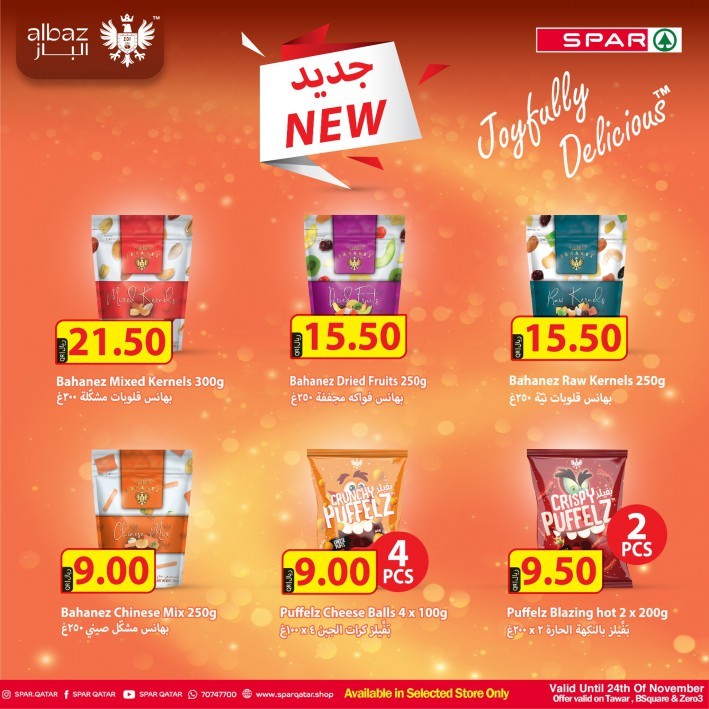 Spar Hypermarket Hot Weekend Deals | Qatar Spar Offers