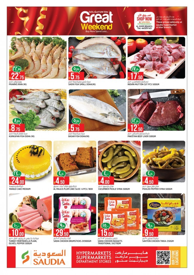 Saudia Hypermarket Qatar 3 Days Deals | Qatar Offers