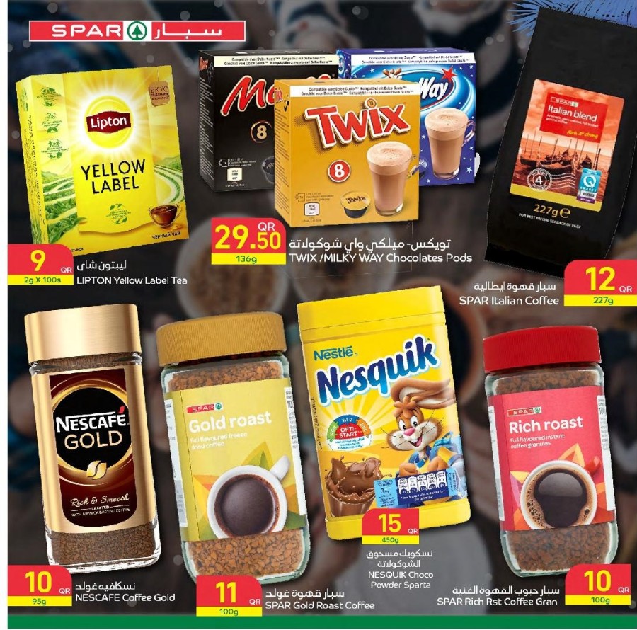 Spar Hypermarket Qatar Winter Deals | Qatar Spar Offers