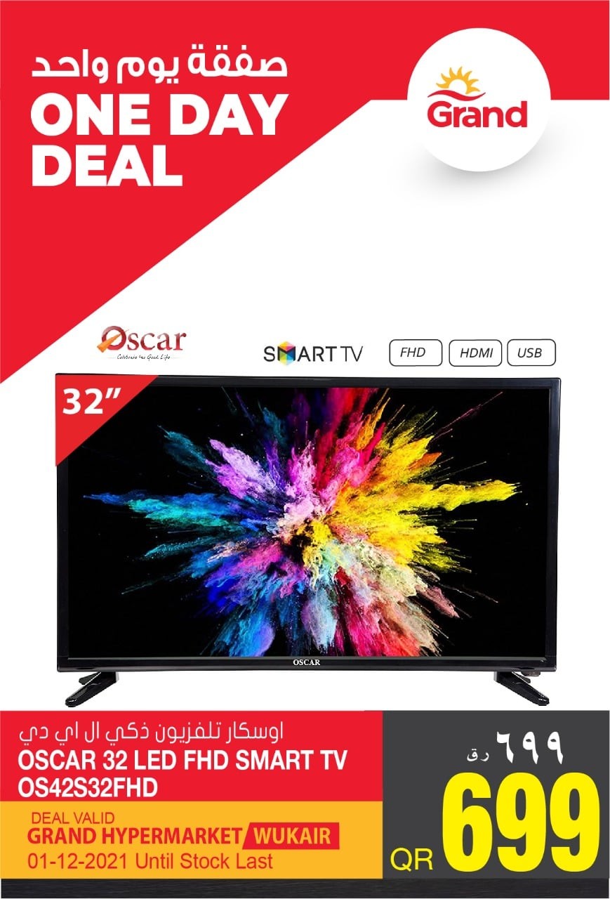 Grand Hypermarket Wukair One Day Deal Deal 01 December 2021