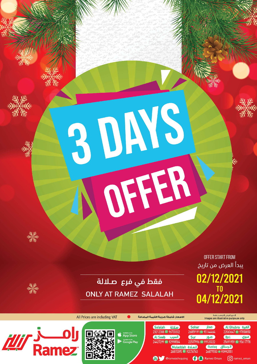 Ramez Hypermarket Salalah 3 Days Offers | Oman Deals