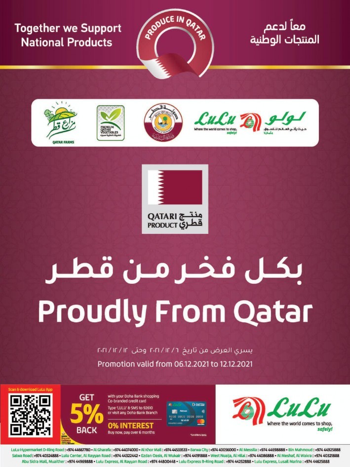 Lulu Hypermarket Proudly From Qatar Offers