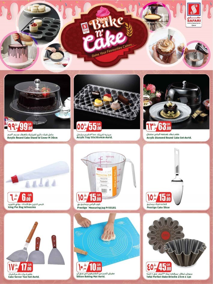 Safari Hypermarket Bake N Cake Deals | Qatar Safari Offers