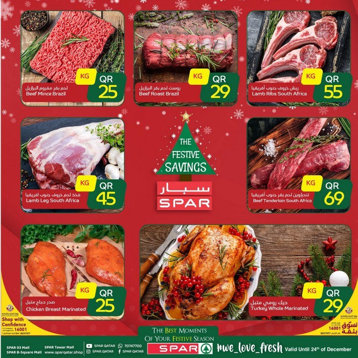 Spar Hypermarket Qatar Festive Savings Offers