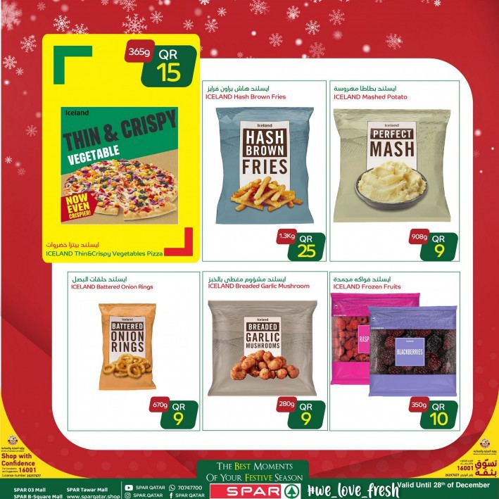 Spar Hypermarket Qatar Festive Savings Offers