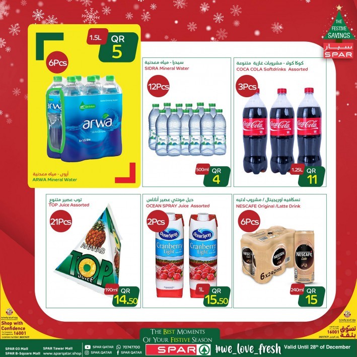 Spar Hypermarket Qatar Festive Savings Offers