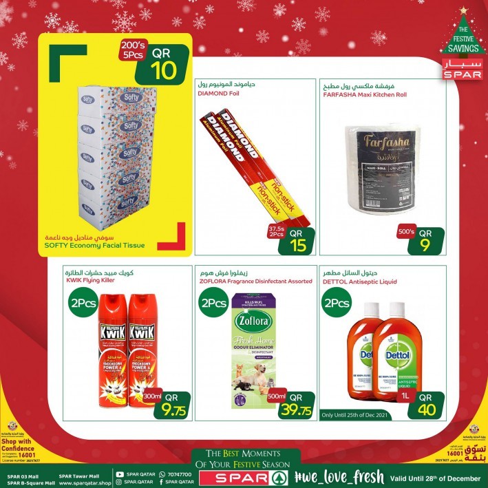 Spar Hypermarket Qatar Festive Savings Offers