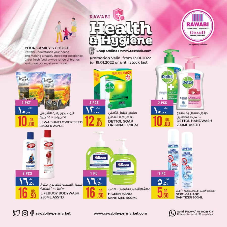 Rawabi Hypermarket Health & Hygiene Offers | Qatar Offers