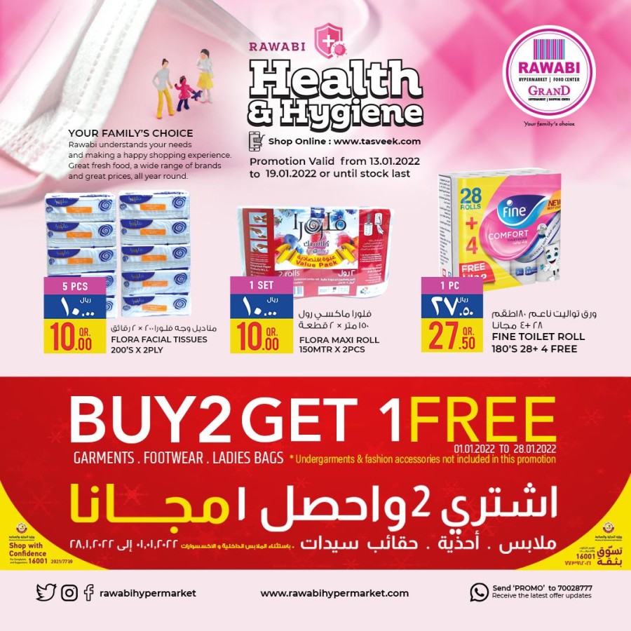 Rawabi Hypermarket Health & Hygiene Offers | Qatar Offers