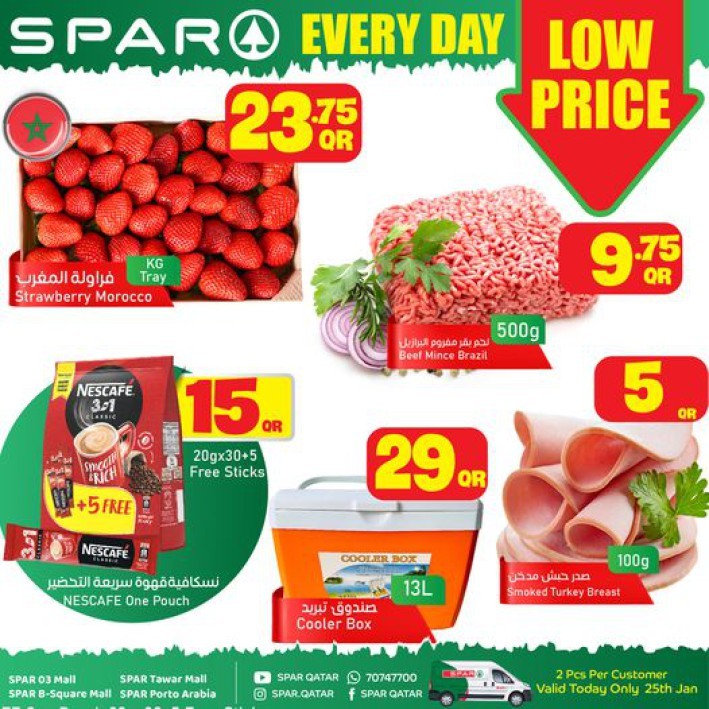 Spar Hypermarket Daily Offers 25 January