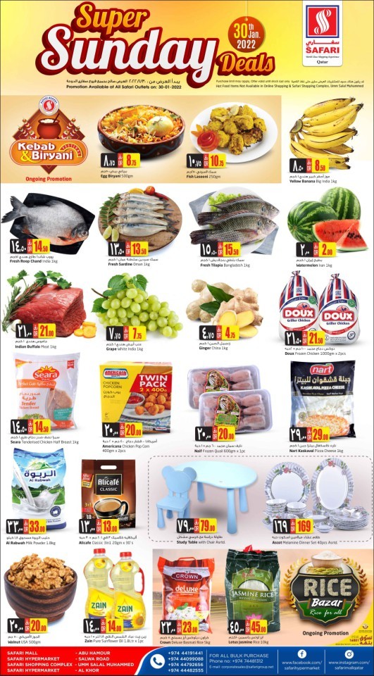 Safari Hypermarket Super Sunday Deals