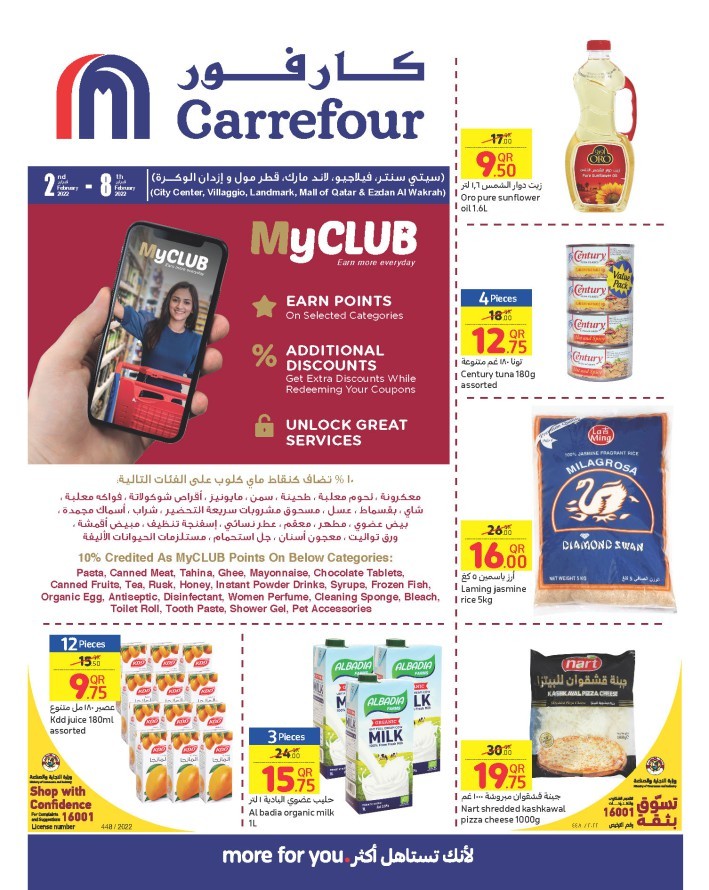 Carrefour Hypermarket Weekly Offers 02-08 February