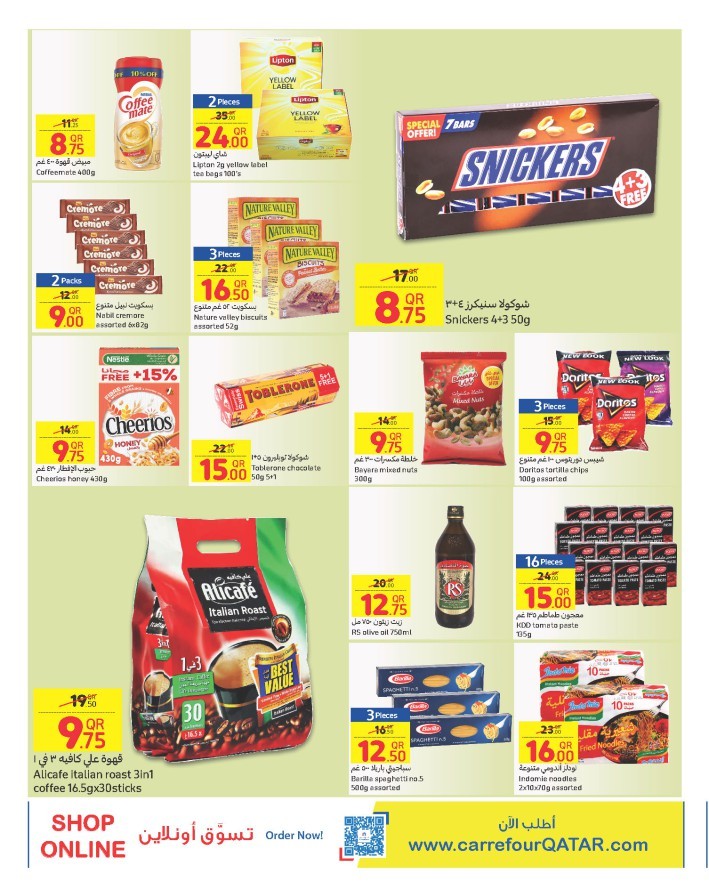 Carrefour Hypermarket Weekly Offers 02-08 February