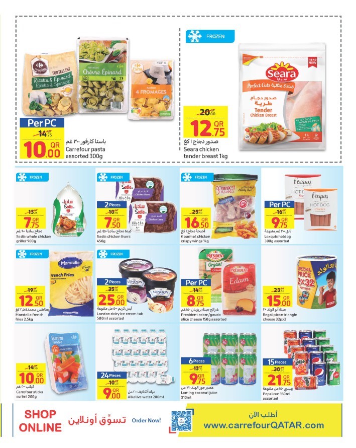 Carrefour Hypermarket Weekly Offers 02-08 February