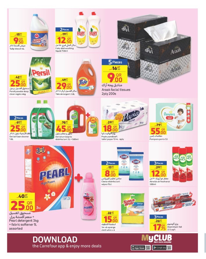 Carrefour Hypermarket Weekly Offers 02-08 February