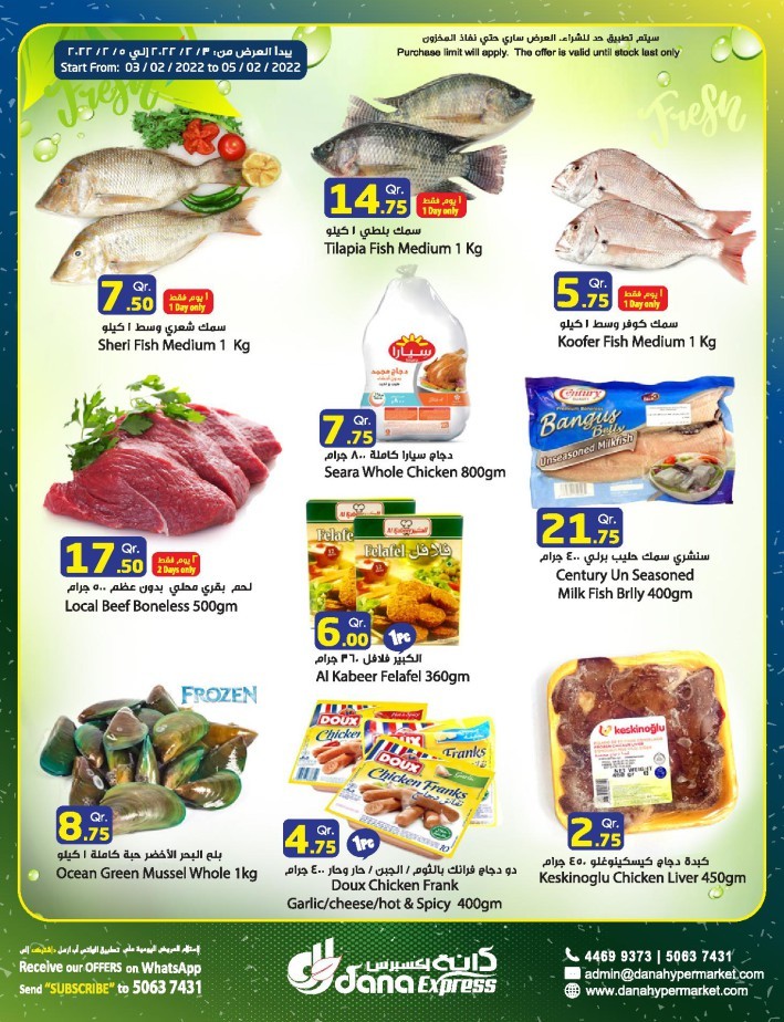 Dana Hypermarket Fresh Deals| 3-5 February