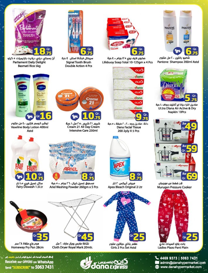 Dana Hypermarket Fresh Deals| 3-5 February