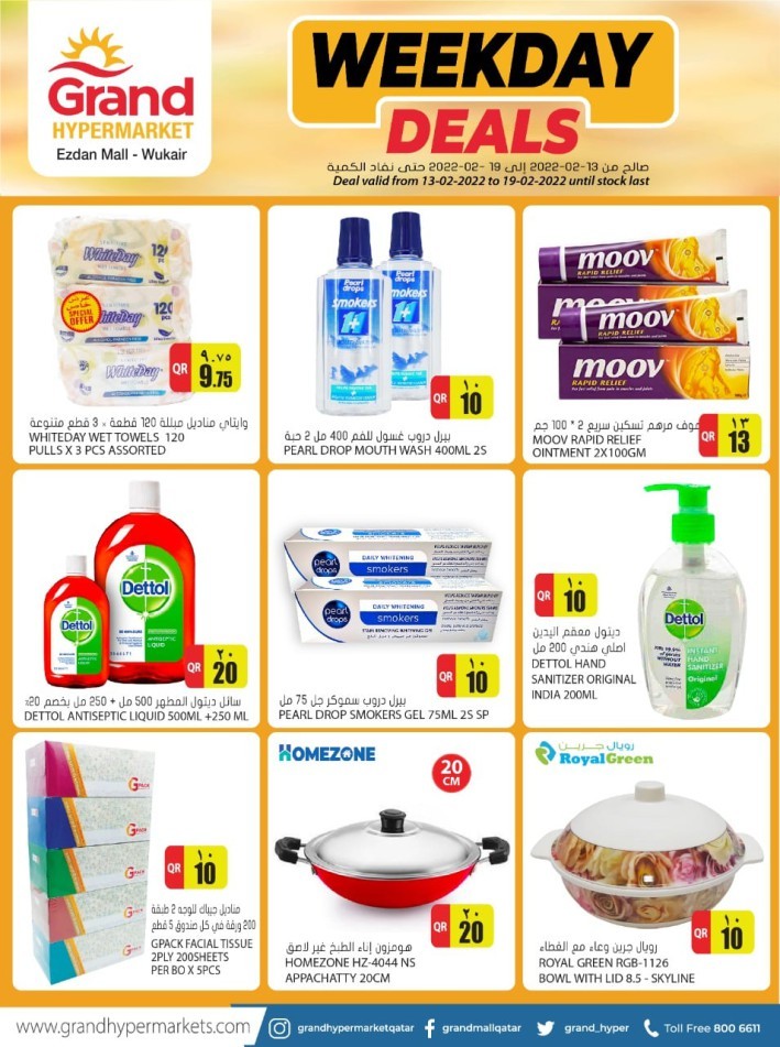 Grand Hypermarket Weekday Deals | 13-19 February 2022