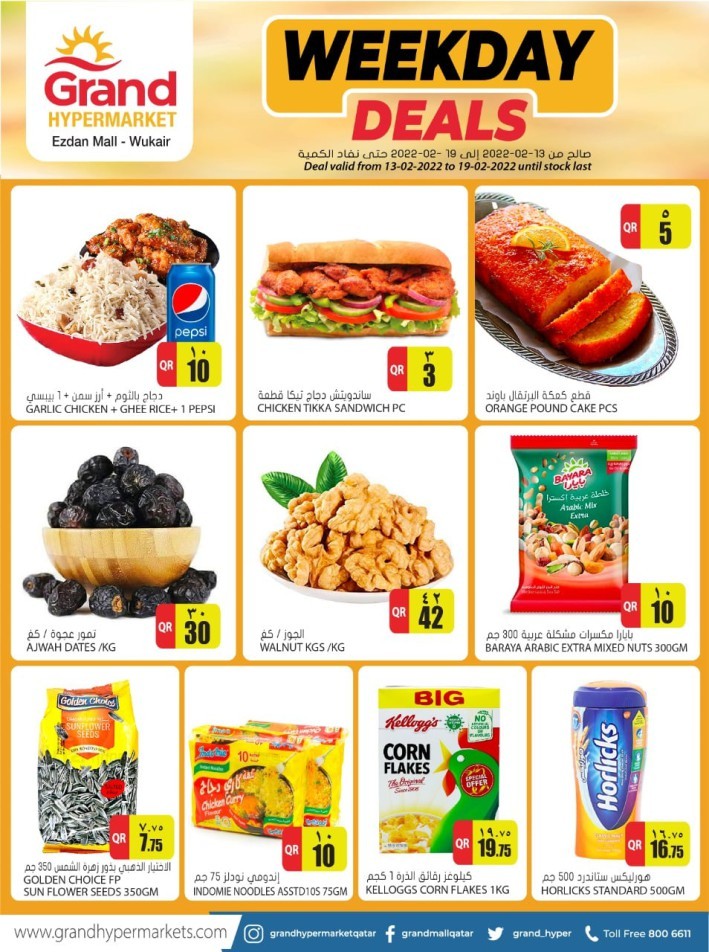 Grand Hypermarket Weekday Deals | 13-19 February 2022