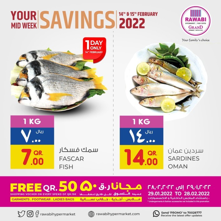 Rawabi Hypermarket Mid Week Savings | 14-15 February 2022