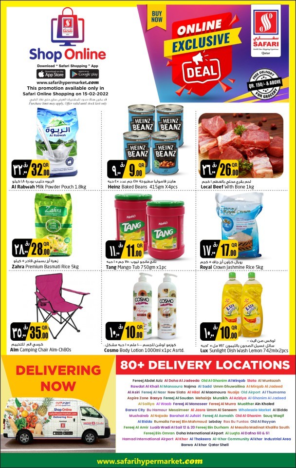 Safari Online Exclusive Deal 15 February