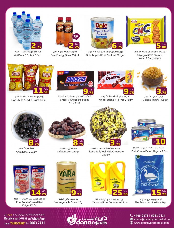 Dana Express Qatar Fresh Deals 3-5 March 2022