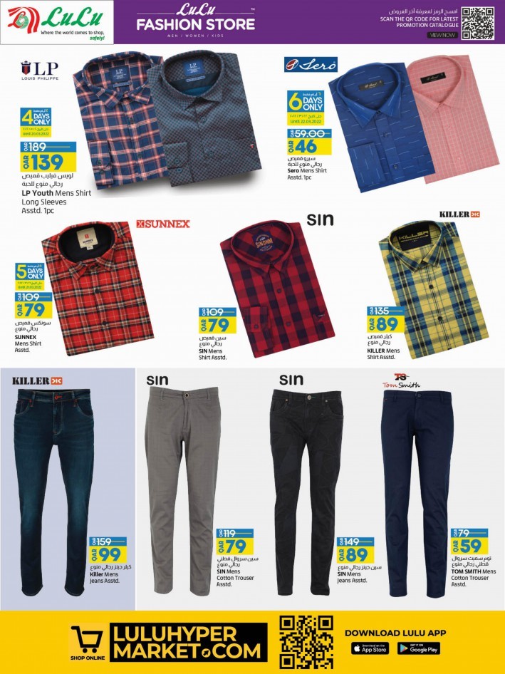 Lulu Hypermarket Fashion Store Promotion 17-30 March 2022