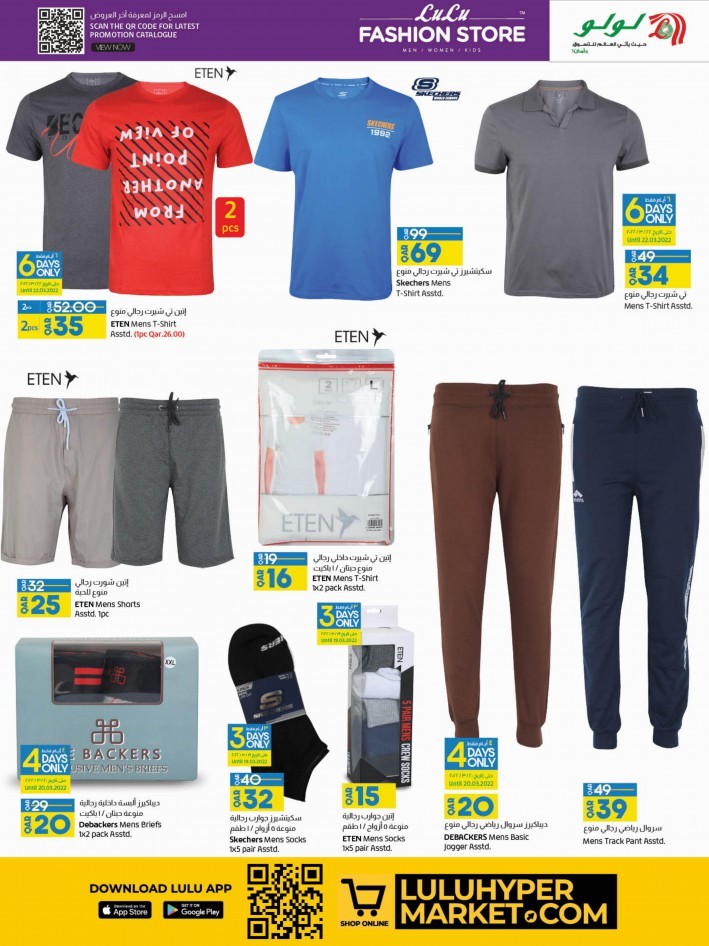 Lulu Hypermarket Fashion Store Promotion 17-30 March 2022