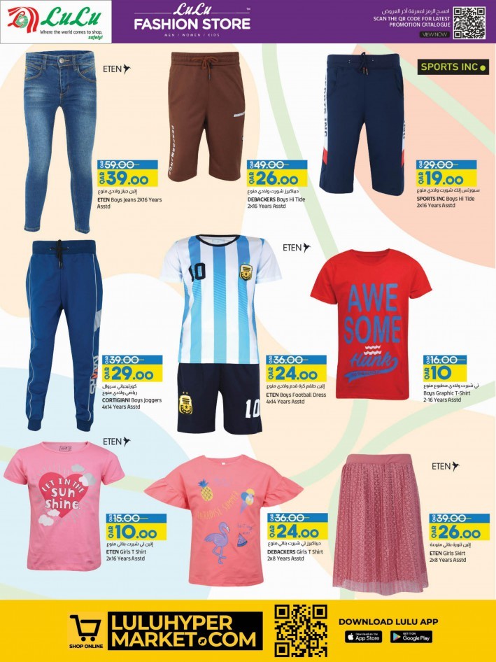 Lulu Hypermarket Fashion Store Promotion 17-30 March 2022