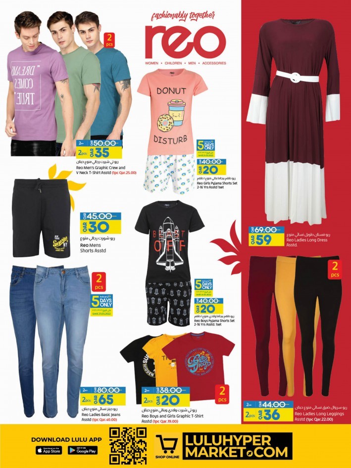 Lulu Hypermarket Fashion Store Promotion 17-30 March 2022