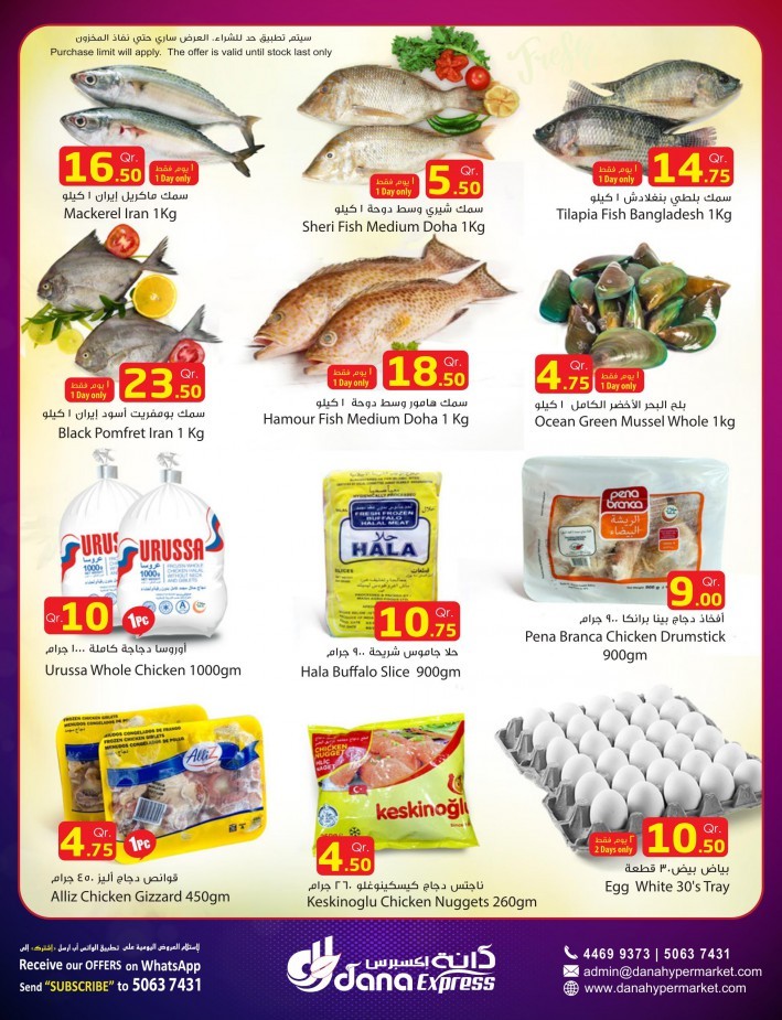 Dana Express Qatar Ramadan Kareem Offers 7-9 April 2022
