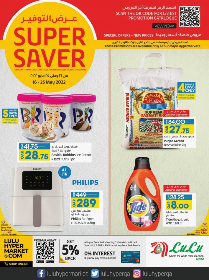 Lulu Super Saver Promotion | Qatar Lulu Offers Today