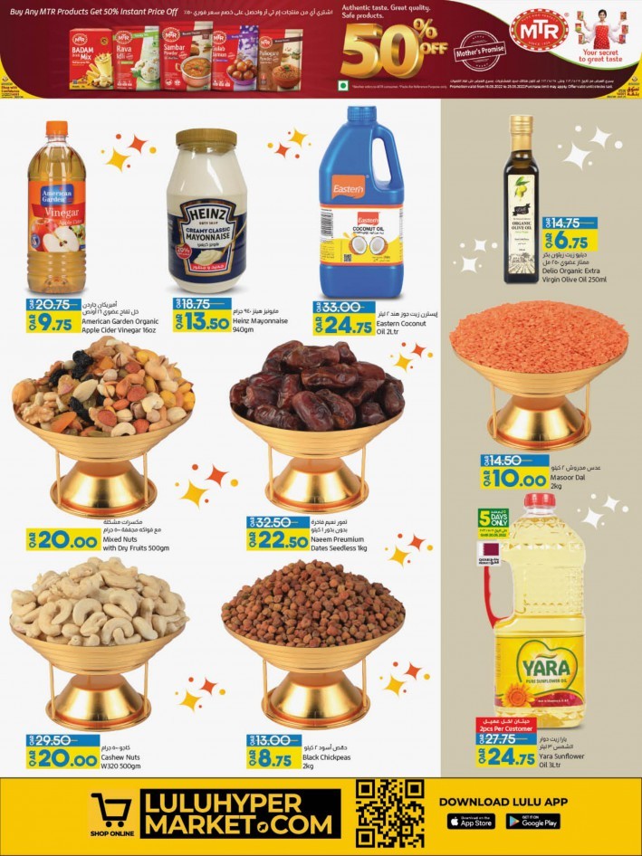 Lulu Super Saver Promotion | Qatar Lulu Offers Today